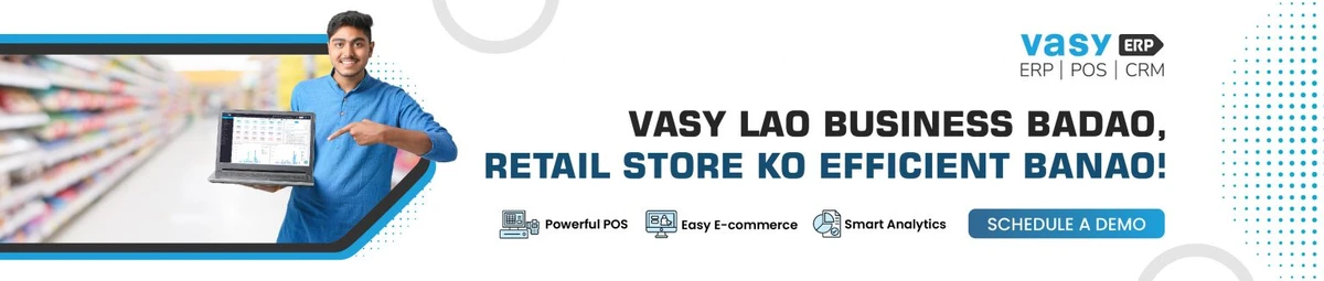 What Is ERP (Enterprise Resource Planning) & Why You Need It