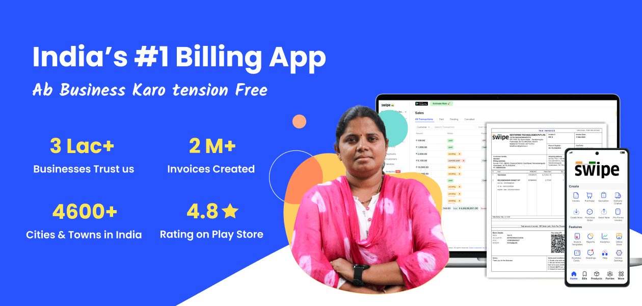 Swipe - Billing Software Pricing & Reviews 2024 | Techjockey.com