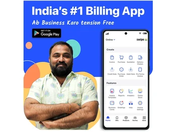 Swipe - Billing Software Pricing & Reviews 2024 | Techjockey.com