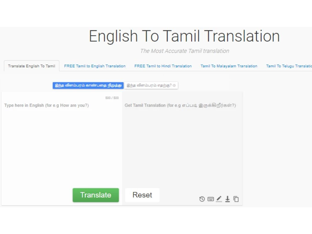 tamil dictionary google