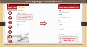 Miracle Accounting Software Pricing & Reviews 2024 | Techjockey.com